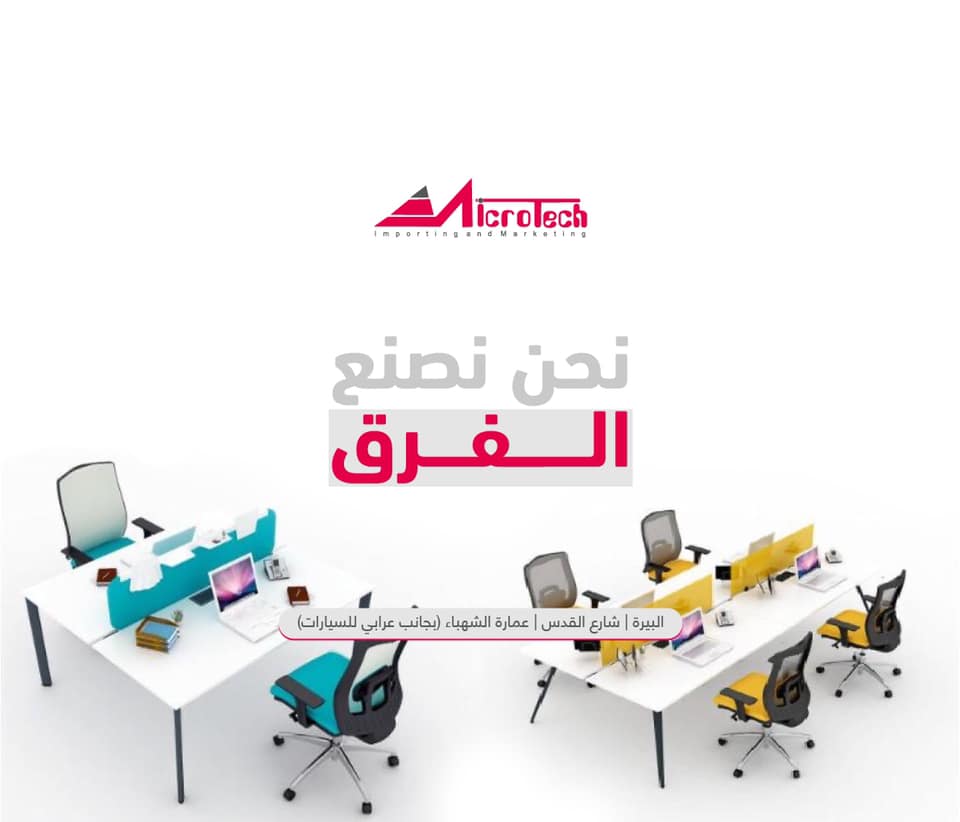 ABOUT US – Microtech